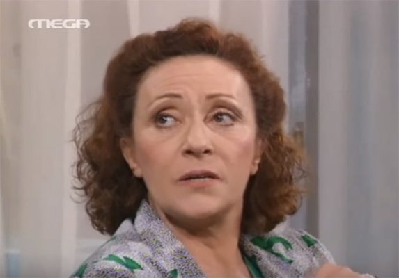 Έφυγε από τη ζωή η ηθοποιος Μαρία ΜαρτίκαGpop.gr