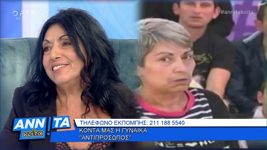 Αννίτα Πάνια: Η «Λερα» επέστρεψε στην εκπομπή της 9 χρόνια μετά