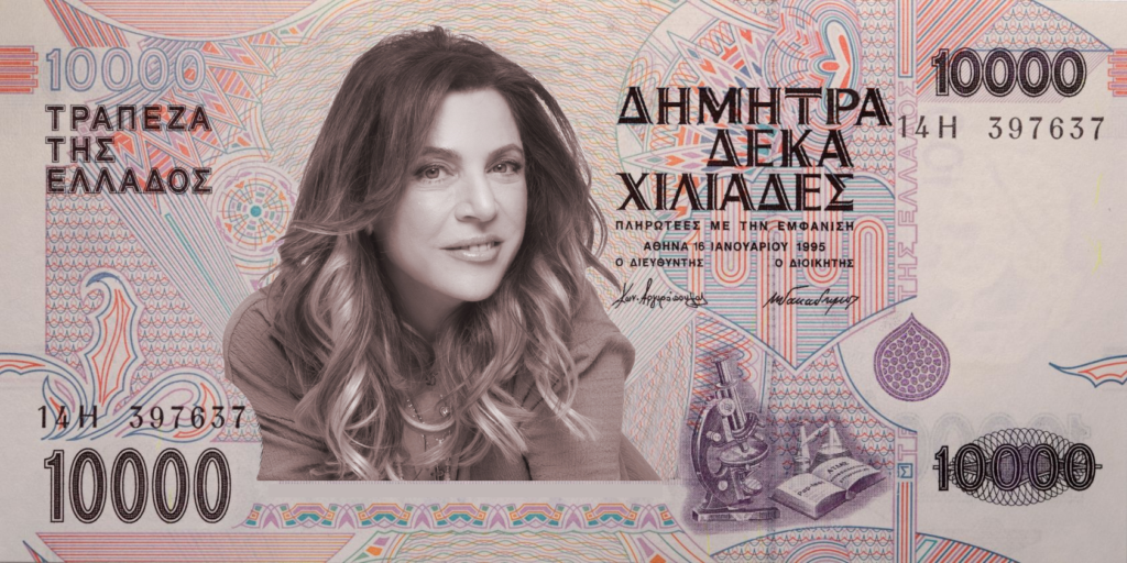 Έρχεται η ολοκαίνουργια επιθεώρηση της Δήμητρας Παπαδοπούλου στο Θέατρο ...