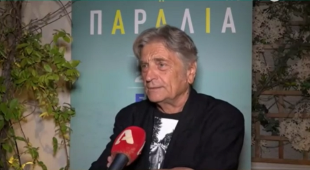 Γιώργος Μιχαλάκης: Ο πατέρας της Δανάης Μιχαλάκη περιέγραψε τη στιγμή ...