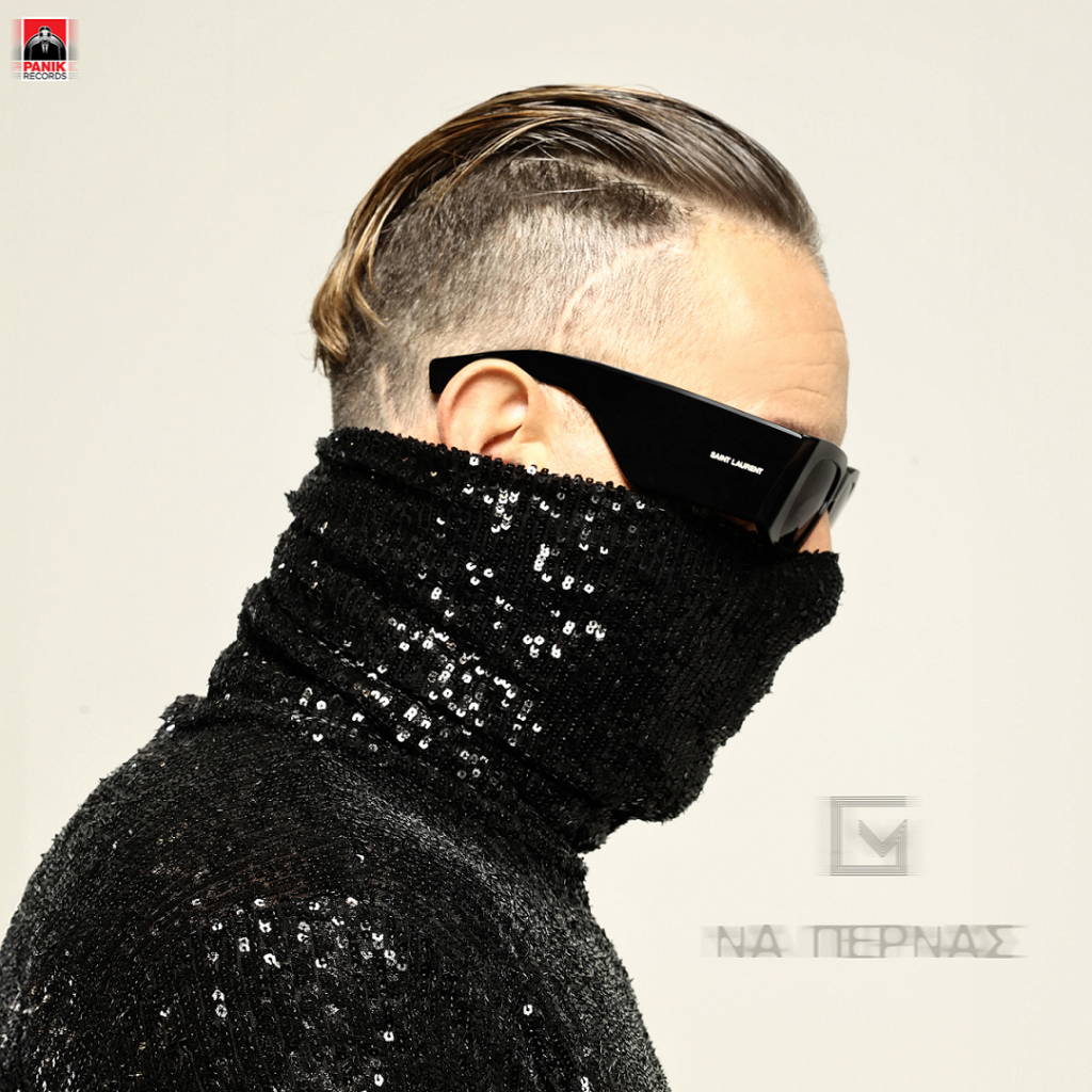 Γιώργος Μαζωνάκης – Να Περνάς | Το music video της νέας του επιτυχίας ...